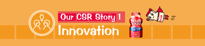 Our CSR Story 1 | Yakult Honsha Co., Ltd.
