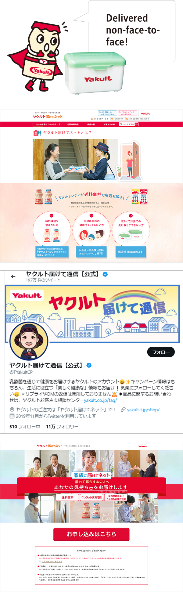 Our CSR Story 2 | Yakult Honsha Co., Ltd.
